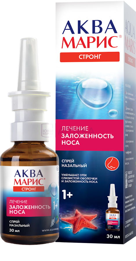 АКВА МАРИС СТРОНГ СПРЕЙ ДЛЯ НОСА 30МЛ ЯДРАН + купить по низкой цене в ...
